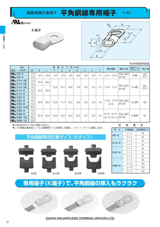 MISUMI Malaysia: Industrial Configurable Components Supply