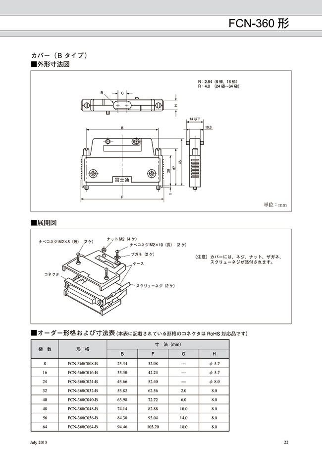MISUMI Malaysia: Industrial Configurable Components Supply