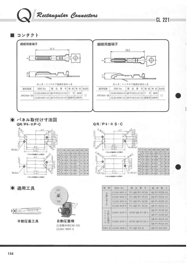 MISUMI Malaysia: Industrial Configurable Components Supply