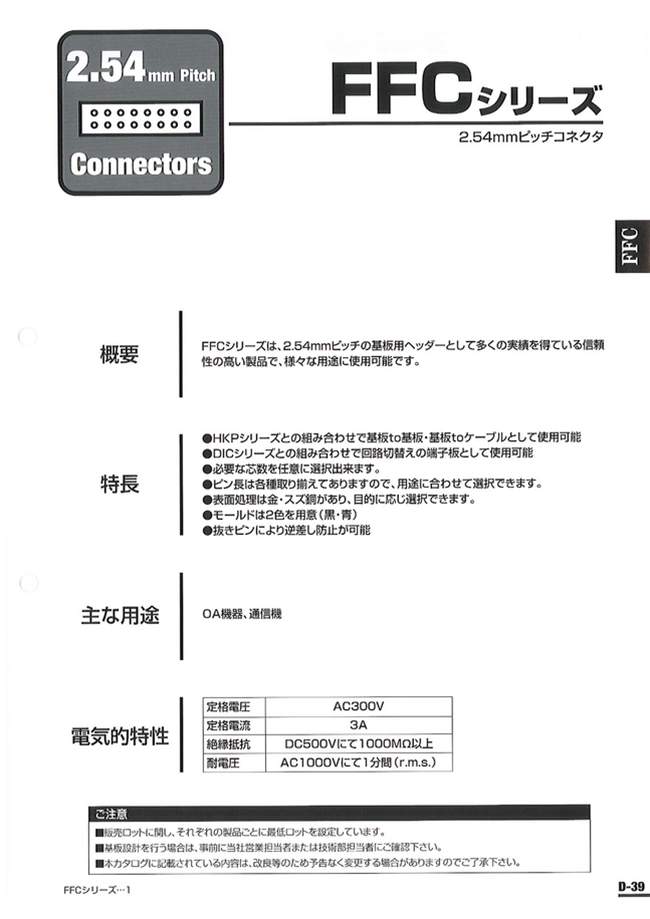 MISUMI Malaysia: Industrial Configurable Components Supply