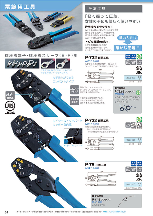 MISUMI Malaysia: Industrial Configurable Components Supply
