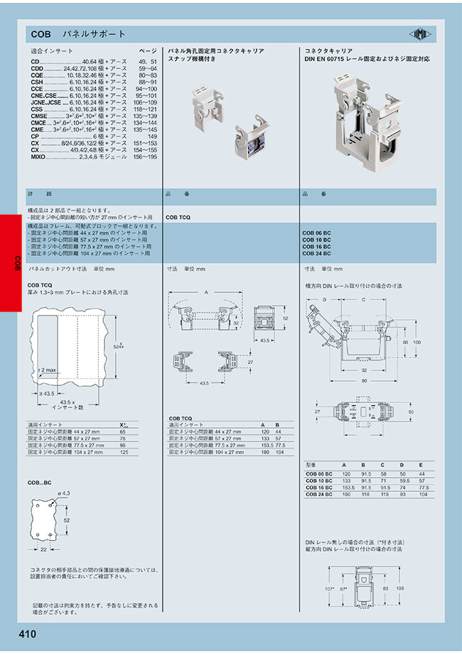 MISUMI Malaysia: Industrial Configurable Components Supply