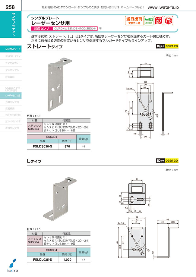 MISUMI Malaysia: Industrial Configurable Components Supply