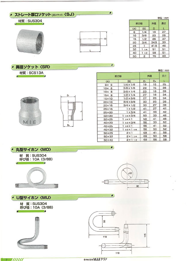MISUMI Malaysia: Industrial Configurable Components Supply