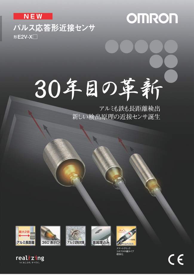 MISUMI Malaysia: Industrial Configurable Components Supply