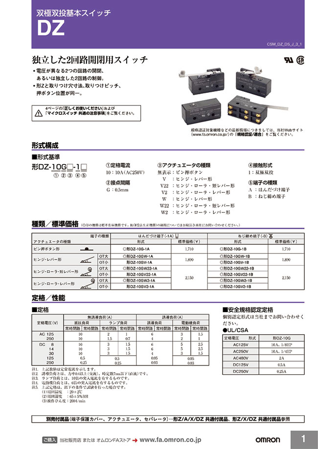 MISUMI Malaysia: Industrial Configurable Components Supply
