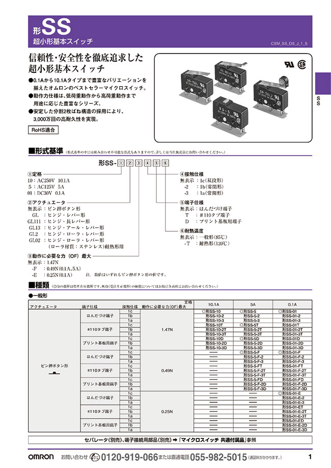 MISUMI Malaysia: Industrial Configurable Components Supply