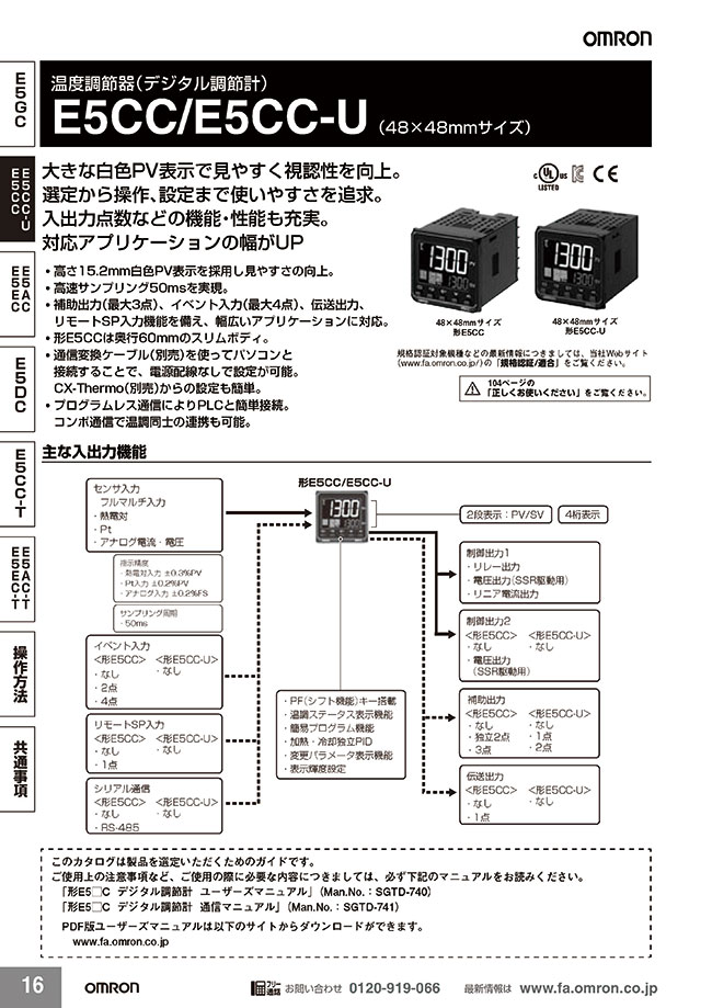 MISUMI Malaysia: Industrial Configurable Components Supply
