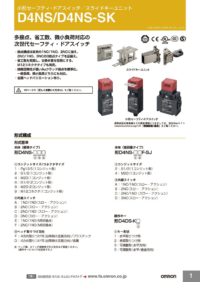 MISUMI Malaysia: Industrial Configurable Components Supply
