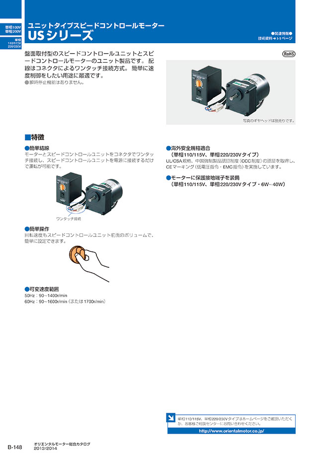 MISUMI Malaysia: Industrial Configurable Components Supply