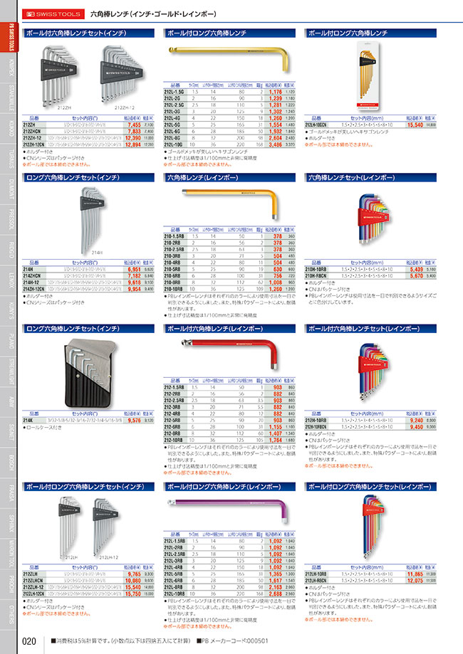 MISUMI Malaysia: Industrial Configurable Components Supply