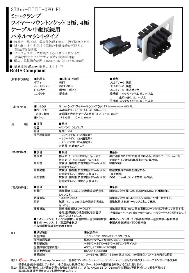 MISUMI Malaysia: Industrial Configurable Components Supply