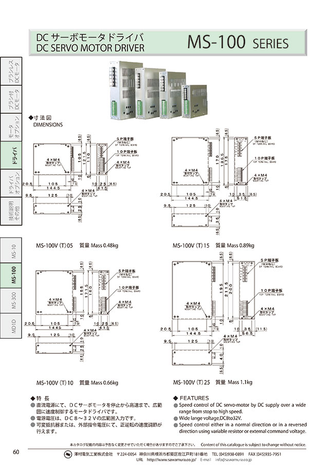 MISUMI Malaysia: Industrial Configurable Components Supply