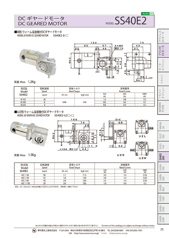 MISUMI Malaysia: Industrial Configurable Components Supply