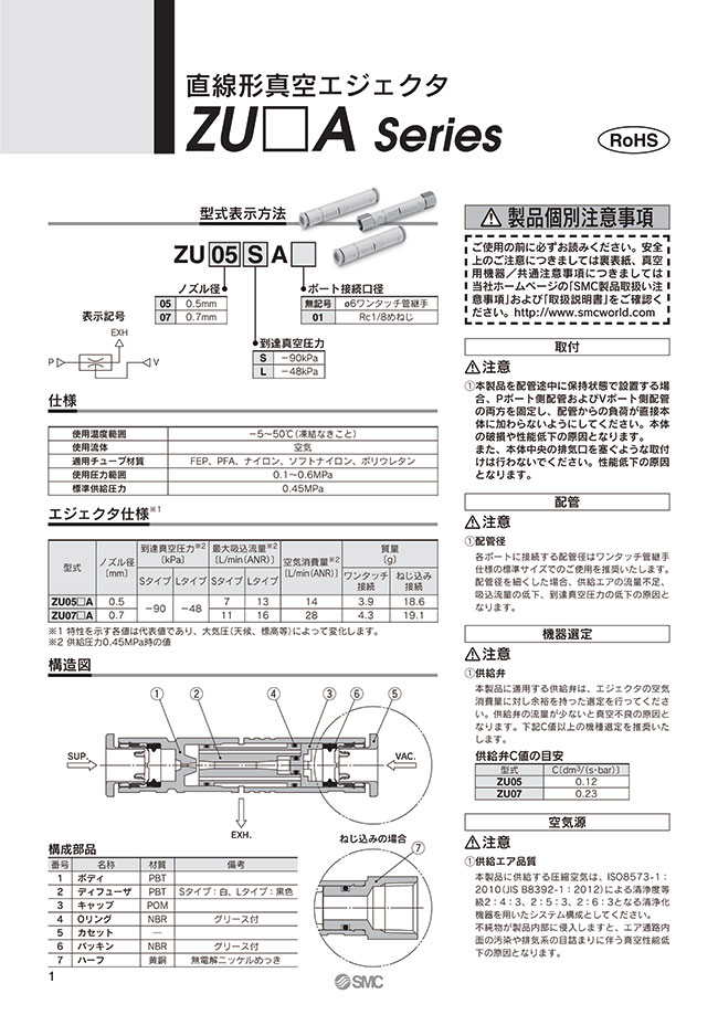 MISUMI Malaysia: Industrial Configurable Components Supply