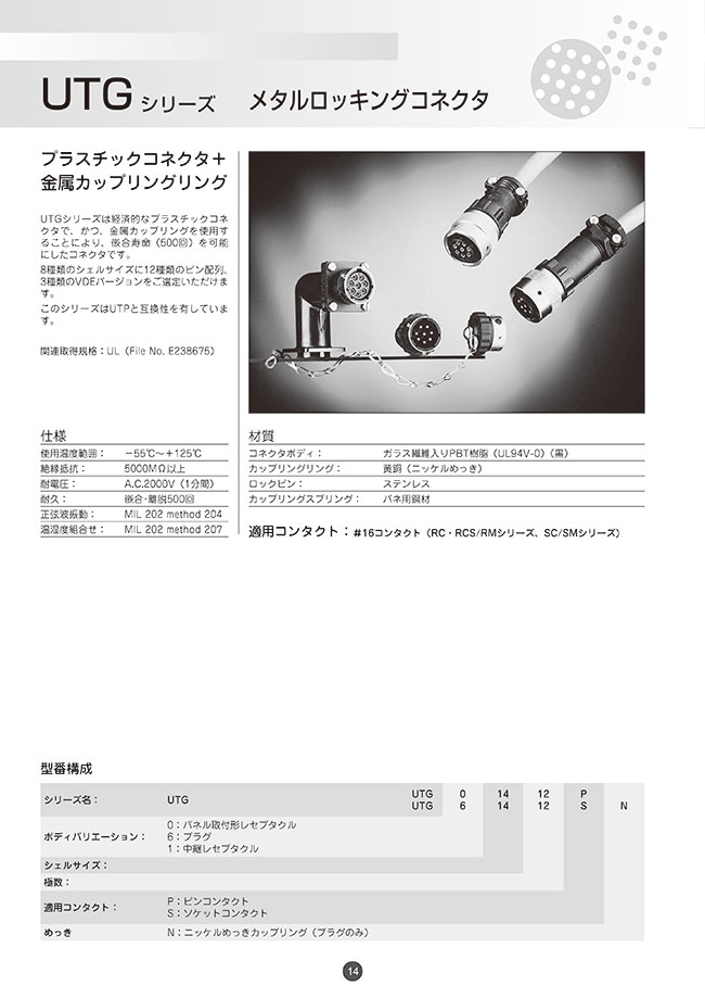 MISUMI Malaysia: Industrial Configurable Components Supply