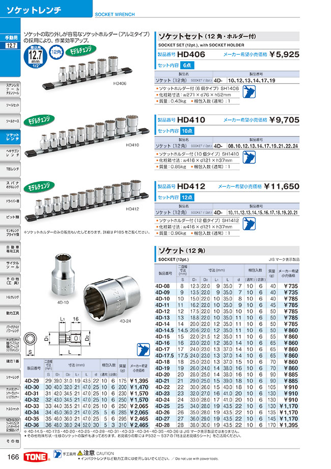 MISUMI Malaysia: Industrial Configurable Components Supply