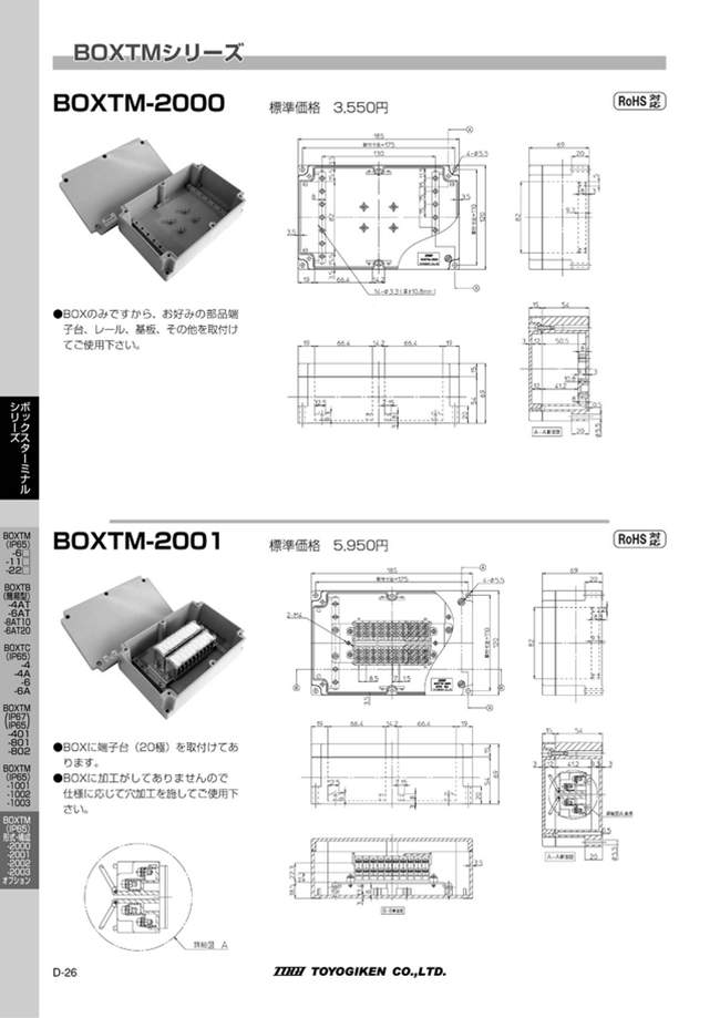MISUMI Malaysia: Industrial Configurable Components Supply